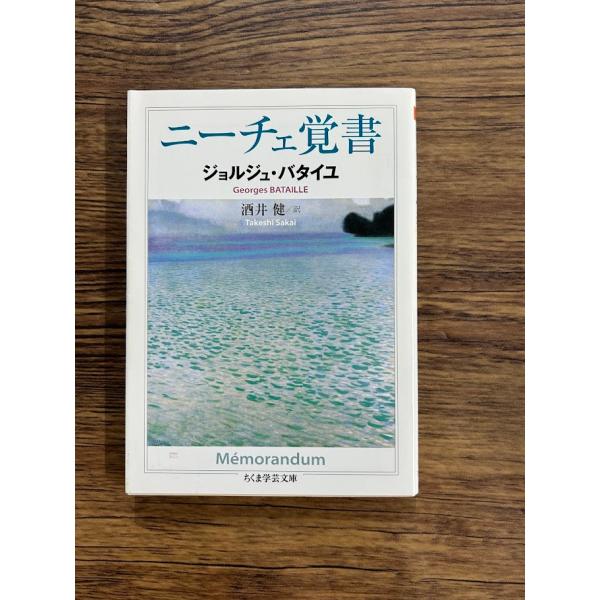 商品の状態概ね良好な状態です。チェックはしておりますが、中古本のため、書き込み、切り抜きなどの見落としが有る場合がございます。ご理解いただける場合のみ購入をお願い致します。状態細かく気にされる方は購入をお控えください。特記しない場合は付属品...