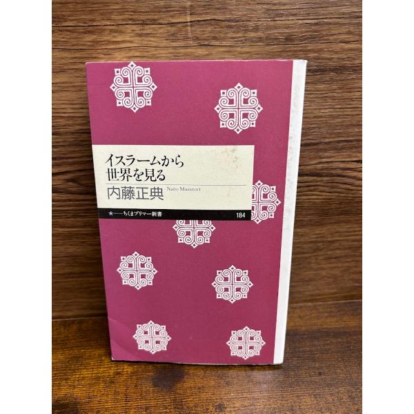 商品の状態経過年数並みです。チェックはしておりますが、中古本のため、書き込み、切り抜きなどの見落としが有る場合がございます。ご理解いただける場合のみ購入をお願い致します。状態細かく気にされる方は購入をお控えください。特記しない場合は付属品は...