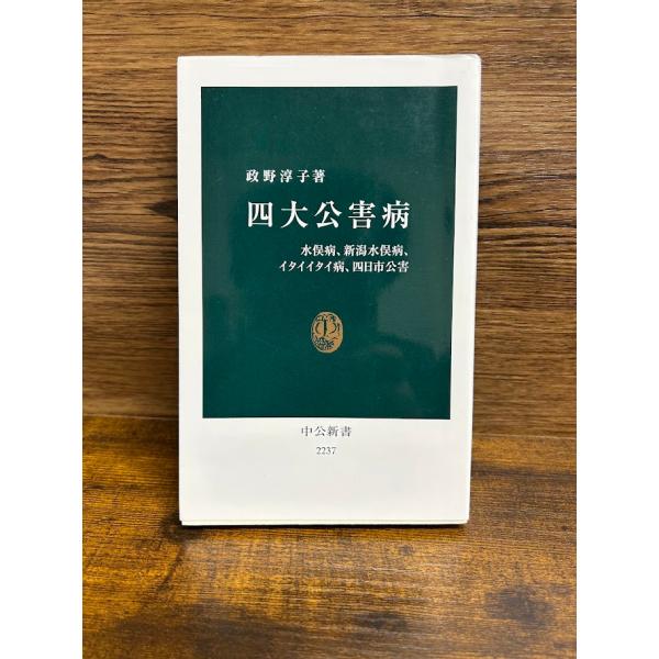商品の状態経過年数並みです。チェックはしておりますが、中古本のため、書き込み、切り抜きなどの見落としが有る場合がございます。ご理解いただける場合のみ購入をお願い致します。状態細かく気にされる方は購入をお控えください。特記しない場合は付属品は...