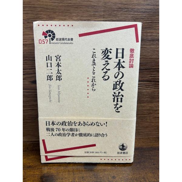 商品の状態経過年数並みです。チェックはしておりますが、中古本のため、書き込み、切り抜きなどの見落としが有る場合がございます。ご理解いただける場合のみ購入をお願い致します。状態細かく気にされる方は購入をお控えください。特記しない場合は付属品は...