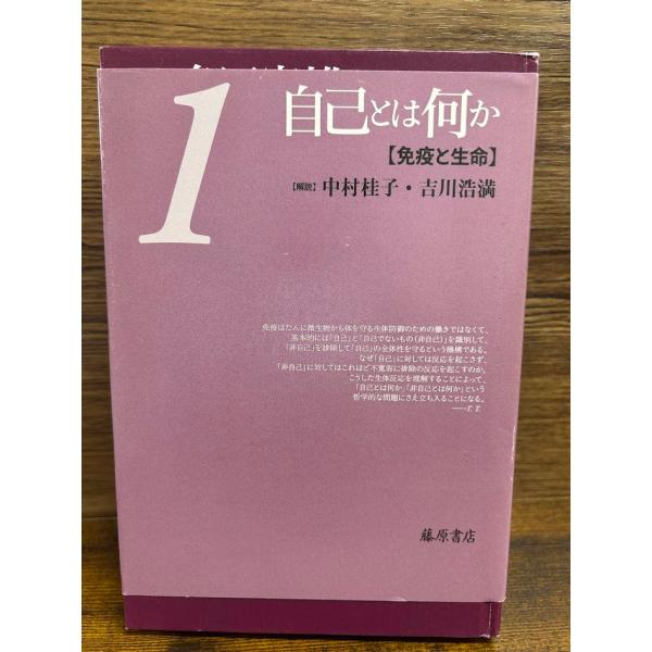 商品の状態経過年数並みです。チェックはしておりますが、中古本のため、書き込み、切り抜きなどの見落としが有る場合がございます。ご理解いただける場合のみ購入をお願い致します。状態細かく気にされる方は購入をお控えください。特記しない場合は付属品は...