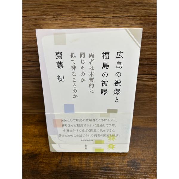 商品の状態概ね良好な状態です。チェックはしておりますが、中古本のため、書き込み、切り抜きなどの見落としが有る場合がございます。ご理解いただける場合のみ購入をお願い致します。状態細かく気にされる方は購入をお控えください。特記しない場合は付属品...