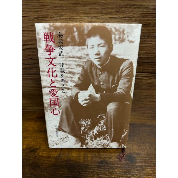 商品の状態経過年数並みです。チェックはしておりますが、中古本のため、書き込み、切り抜きなどの見落としが有る場合がございます。ご理解いただける場合のみ購入をお願い致します。状態細かく気にされる方は購入をお控えください。特記しない場合は付属品は...