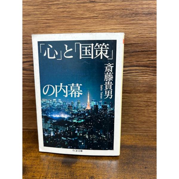 商品の状態経過年数並みです。チェックはしておりますが、中古本のため、書き込み、切り抜きなどの見落としが有る場合がございます。ご理解いただける場合のみ購入をお願い致します。状態細かく気にされる方は購入をお控えください。特記しない場合は付属品は...