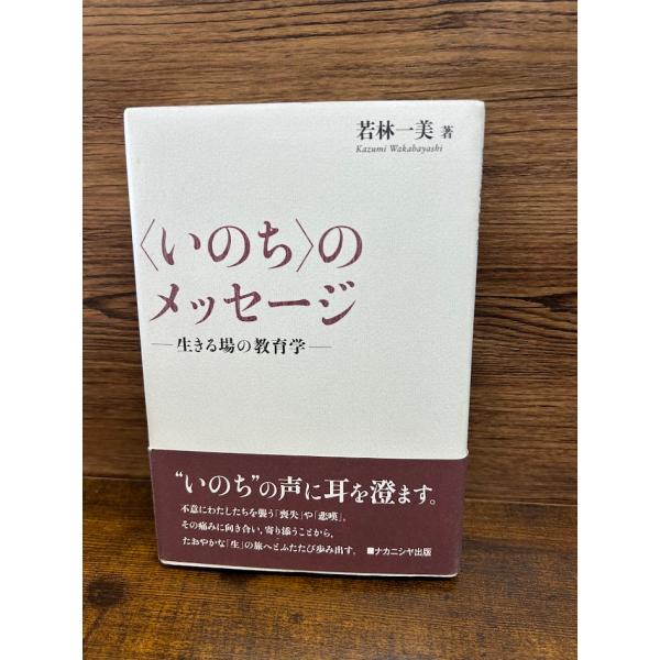 商品の状態経過年数並みです。チェックはしておりますが、中古本のため、書き込み、切り抜きなどの見落としが有る場合がございます。ご理解いただける場合のみ購入をお願い致します。状態細かく気にされる方は購入をお控えください。特記しない場合は付属品は...