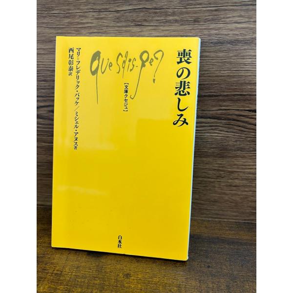 商品の状態経過年数並みです。チェックはしておりますが、中古本のため、書き込み、切り抜きなどの見落としが有る場合がございます。ご理解いただける場合のみ購入をお願い致します。状態細かく気にされる方は購入をお控えください。特記しない場合は付属品は...