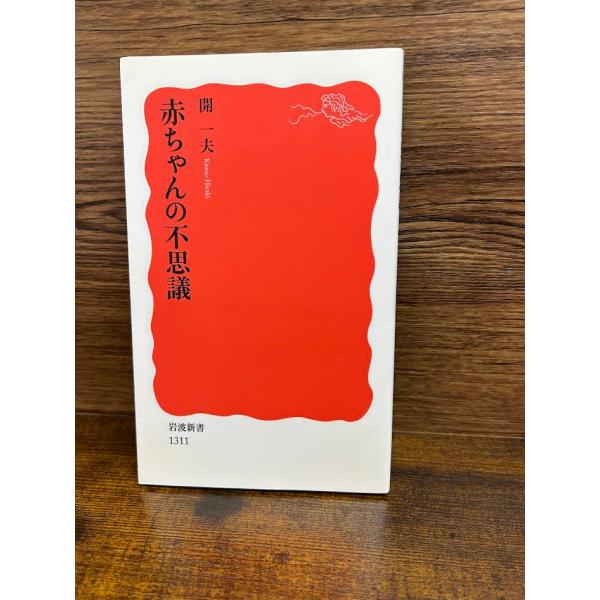 商品の状態経過年数並みです。チェックはしておりますが、中古本のため、書き込み、切り抜きなどの見落としが有る場合がございます。ご理解いただける場合のみ購入をお願い致します。状態細かく気にされる方は購入をお控えください。特記しない場合は付属品は...