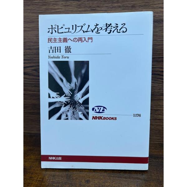 商品の状態経過年数並みです。チェックはしておりますが、中古本のため、書き込み、切り抜きなどの見落としが有る場合がございます。ご理解いただける場合のみ購入をお願い致します。状態細かく気にされる方は購入をお控えください。特記しない場合は付属品は...