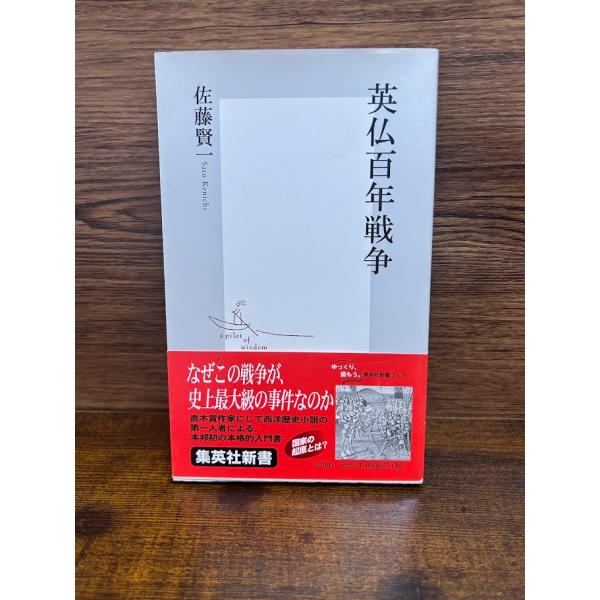商品の状態カバー内側に少し折れ。経過年数並みです。チェックはしておりますが、中古本のため、書き込み、切り抜きなどの見落としが有る場合がございます。ご理解いただける場合のみ購入をお願い致します。状態細かく気にされる方は購入をお控えください。特...