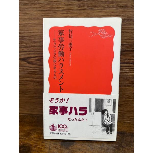 商品の状態経過年数並みです。チェックはしておりますが、中古本のため、書き込み、切り抜きなどの見落としが有る場合がございます。ご理解いただける場合のみ購入をお願い致します。状態細かく気にされる方は購入をお控えください。特記しない場合は付属品は...