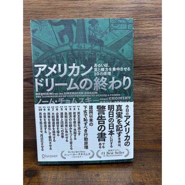 商品の状態３方ヤケシミ少々あり。ほか経過年数並みです。チェックはしておりますが、中古本のため、書き込み、切り抜きなどの見落としが有る場合がございます。ご理解いただける場合のみ購入をお願い致します。状態細かく気にされる方は購入をお控えください...