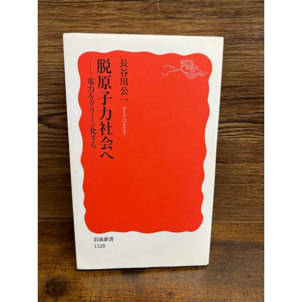 商品の状態経過年数並みです。チェックはしておりますが、中古本のため、書き込み、切り抜きなどの見落としが有る場合がございます。ご理解いただける場合のみ購入をお願い致します。状態細かく気にされる方は購入をお控えください。特記しない場合は付属品は...