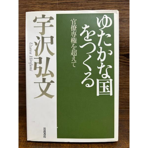 商品の状態カバー少し破れ。ほか経過年数並みです。チェックはしておりますが、中古本のため、書き込み、切り抜きなどの見落としが有る場合がございます。ご理解いただける場合のみ購入をお願い致します。状態細かく気にされる方は購入をお控えください。特記...