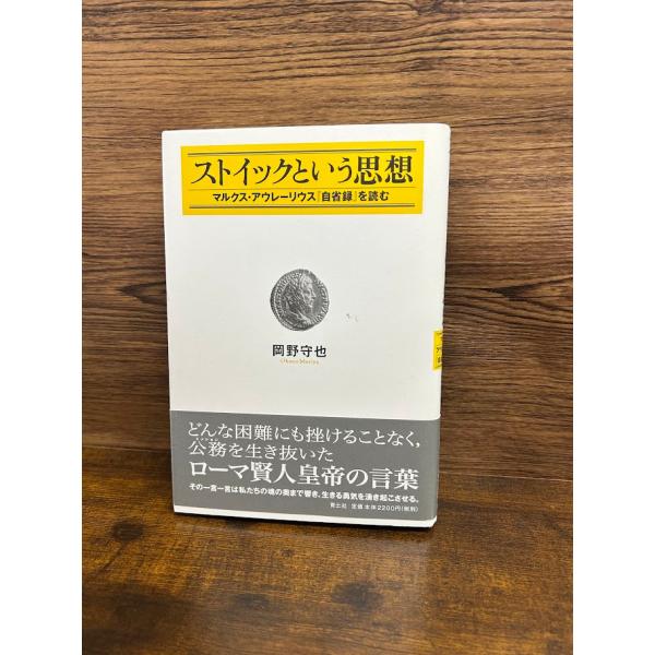 商品の状態経過年数並みです。チェックはしておりますが、中古本のため、書き込み、切り抜きなどの見落としが有る場合がございます。ご理解いただける場合のみ購入をお願い致します。状態細かく気にされる方は購入をお控えください。特記しない場合は付属品は...