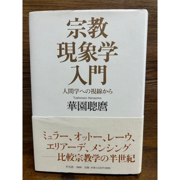 商品の状態経過年数並みです。チェックはしておりますが、中古本のため、書き込み、切り抜きなどの見落としが有る場合がございます。ご理解いただける場合のみ購入をお願い致します。状態細かく気にされる方は購入をお控えください。特記しない場合は付属品は...