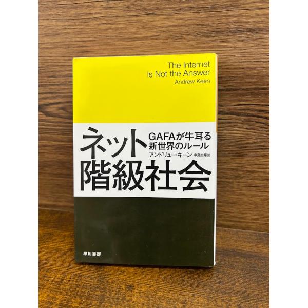 商品の状態概ね良好な状態です。チェックはしておりますが、中古本のため、書き込み、切り抜きなどの見落としが有る場合がございます。ご理解いただける場合のみ購入をお願い致します。状態細かく気にされる方は購入をお控えください。特記しない場合は付属品...