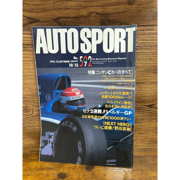 商品の状態ヤケなど経過年数並みです。状態細かく気にされる方は購入をお控えください。特記しない場合は付属品は欠の場合もございます。