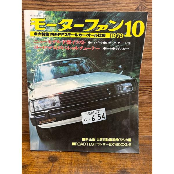 商品の状態ヤケ・ヤケシミなど経過年数並みです。状態細かく気にされる方は購入をお控えください。特記しない場合は付属品は欠の場合もございます。