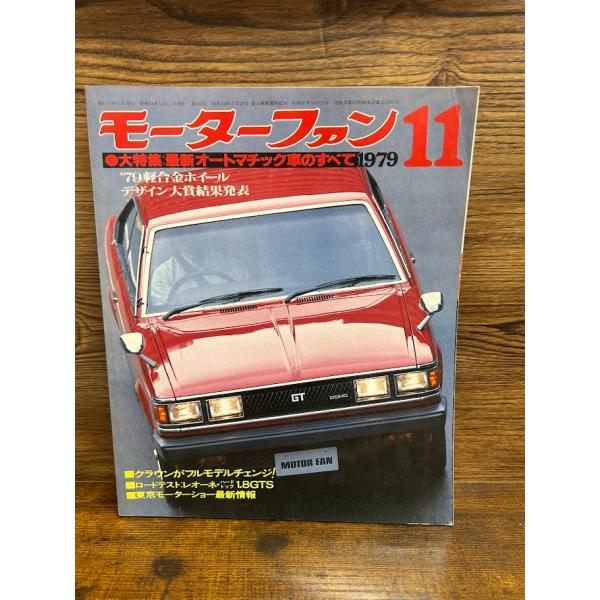 商品の状態ヤケ・ヤケシミなど経過年数並みです。状態細かく気にされる方は購入をお控えください。特記しない場合は付属品は欠の場合もございます。