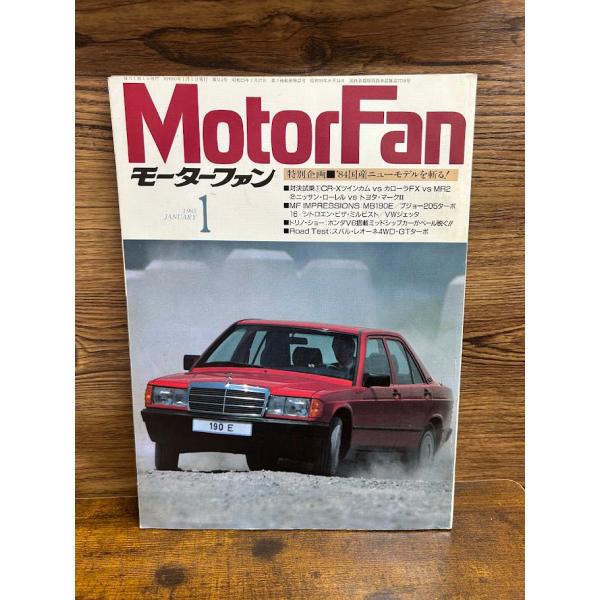 商品の状態ヤケ・ヤケシミなど経過年数並みです。状態細かく気にされる方は購入をお控えください。特記しない場合は付属品は欠の場合もございます。