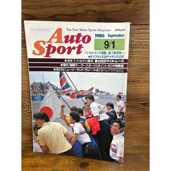 商品の状態ヤケなど経過年数並みです。状態細かく気にされる方は購入をお控えください。特記しない場合は付属品は欠の場合もございます。