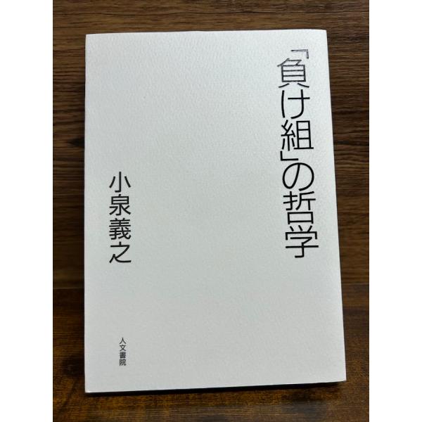 商品の状態概ね良好な状態ですチェックはしておりますが、中古本のため、書き込み、切り抜きなどの見落としが有る場合がございます。ご理解いただける場合のみ購入をお願い致します。状態細かく気にされる方は購入をお控えください。特記しない場合は付属品は...