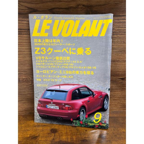 商品の状態経過年数並みです。状態細かく気にされる方は購入をお控えください。特記しない場合は付属品は欠の場合もございます。