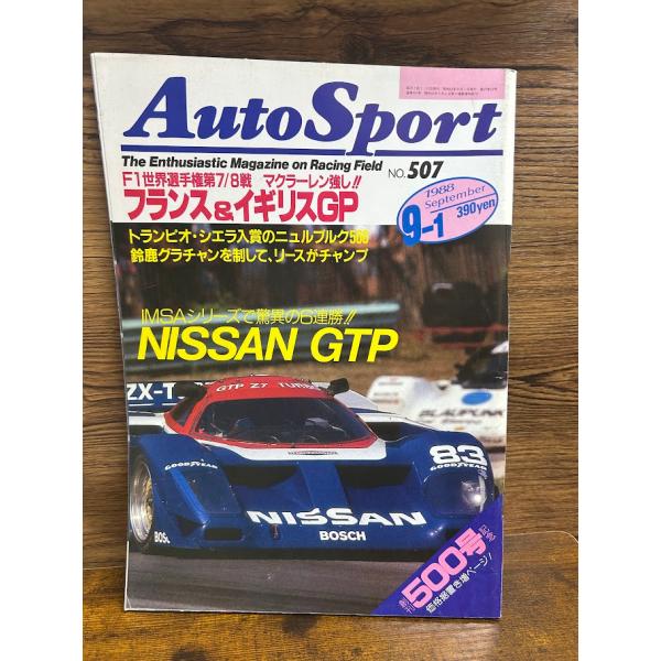 商品の状態ヤケなど経過年数並みです。状態細かく気にされる方は購入をお控えください。特記しない場合は付属品は欠の場合もございます。