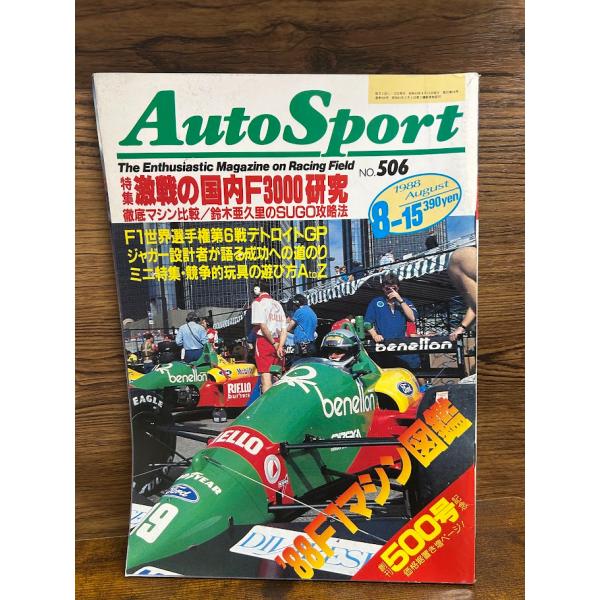 商品の状態ヤケなど経過年数並みです。状態細かく気にされる方は購入をお控えください。特記しない場合は付属品は欠の場合もございます。