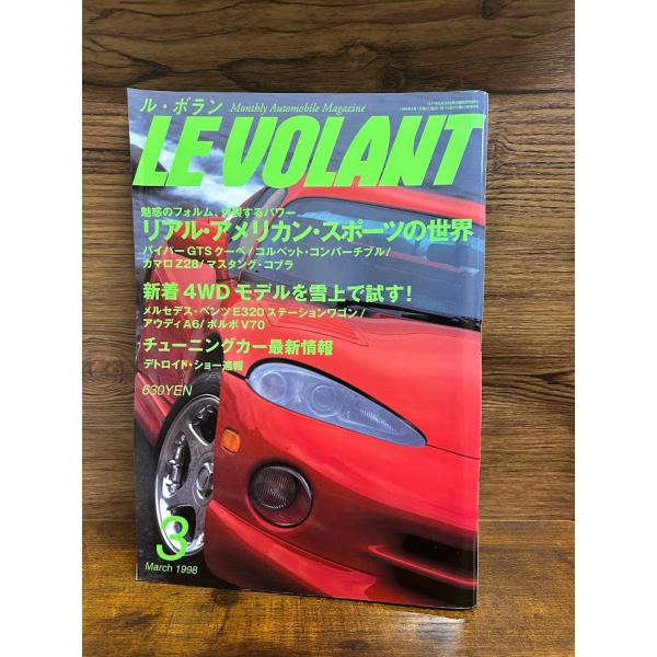 商品の状態経過年数並みです。状態細かく気にされる方は購入をお控えください。特記しない場合は付属品は欠の場合もございます。