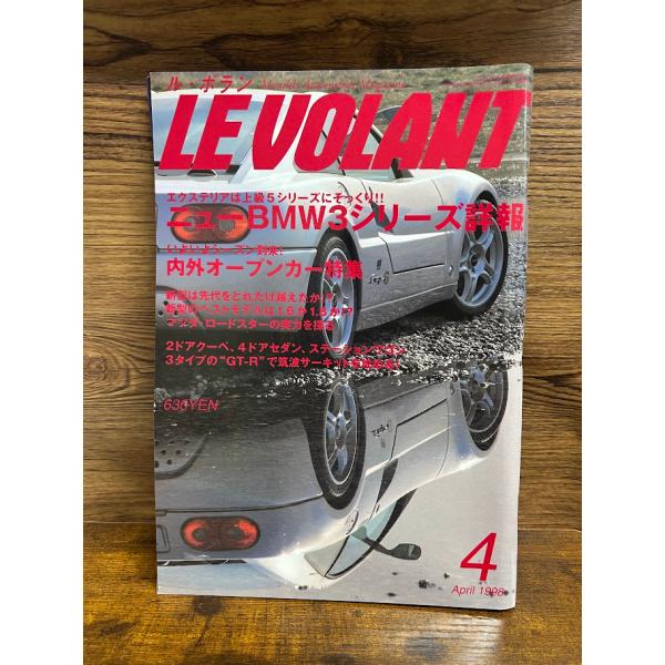 商品の状態経過年数並みです。状態細かく気にされる方は購入をお控えください。特記しない場合は付属品は欠の場合もございます。