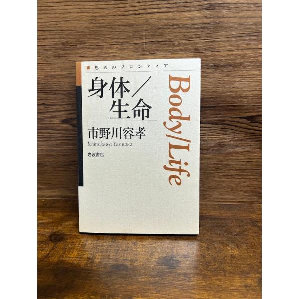 商品の状態経過年数並みです。チェックはしておりますが、中古本のため、書き込み、切り抜きなどの見落としが有る場合がございます。ご理解いただける場合のみ購入をお願い致します。状態細かく気にされる方は購入をお控えください。特記しない場合は付属品は...