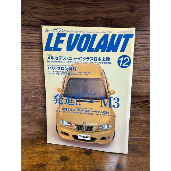 商品の状態経過年数並みです。状態細かく気にされる方は購入をお控えください。特記しない場合は付属品は欠の場合もございます。