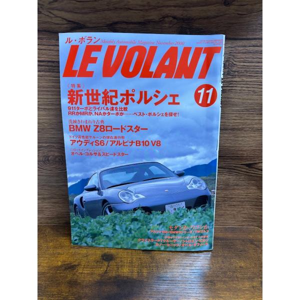 商品の状態経過年数並みです。状態細かく気にされる方は購入をお控えください。特記しない場合は付属品は欠の場合もございます。