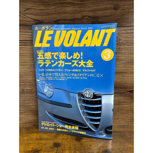 商品の状態経過年数並みです。状態細かく気にされる方は購入をお控えください。特記しない場合は付属品は欠の場合もございます。