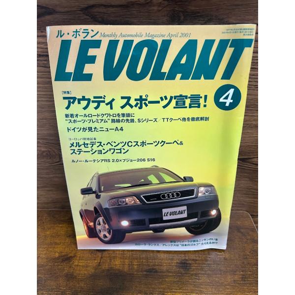 商品の状態背部反りがあります。経過年数並みです。状態細かく気にされる方は購入をお控えください。特記しない場合は付属品は欠の場合もございます。