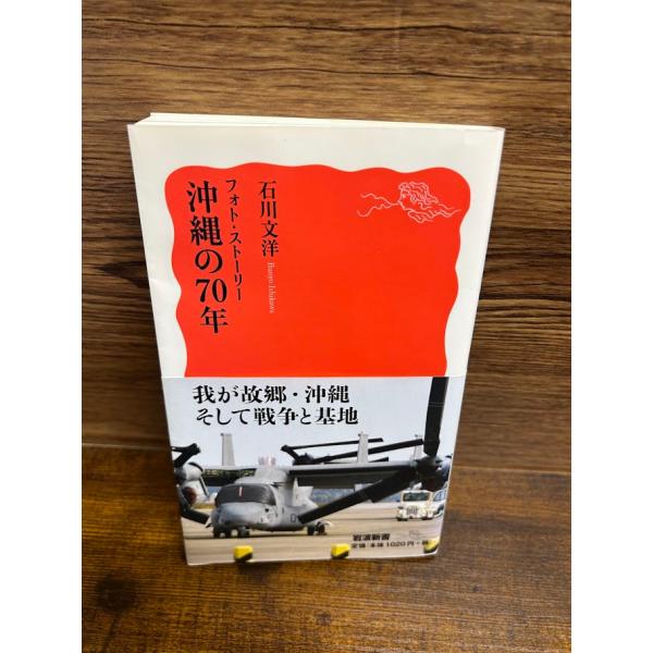 商品の状態経過年数並みです。チェックはしておりますが、中古本のため、書き込み、切り抜きなどの見落としが有る場合がございます。ご理解いただける場合のみ購入をお願い致します。状態細かく気にされる方は購入をお控えください。特記しない場合は付属品は...