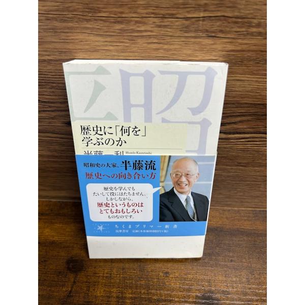 商品の状態小口少し汚れ。経過年数並みです。チェックはしておりますが、中古本のため、書き込み、切り抜きなどの見落としが有る場合がございます。ご理解いただける場合のみ購入をお願い致します。状態細かく気にされる方は購入をお控えください。特記しない...