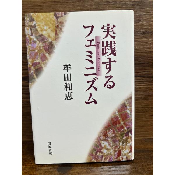 商品の状態経過年数並みです。チェックはしておりますが、中古本のため、書き込み、切り抜きなどの見落としが有る場合がございます。ご理解いただける場合のみ購入をお願い致します。状態細かく気にされる方は購入をお控えください。特記しない場合は付属品は...