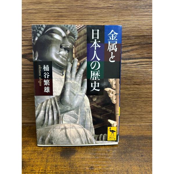 商品の状態角折れ、角ヨレ部あり。経過年数並みです。チェックはしておりますが、中古本のため、書き込み、切り抜きなどの見落としが有る場合がございます。ご理解いただける場合のみ購入をお願い致します。状態細かく気にされる方は購入をお控えください。特...