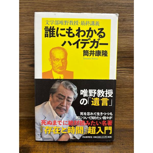 商品の状態カバー上部少々破れ。経過年数並みです。チェックはしておりますが、中古本のため、書き込み、切り抜きなどの見落としが有る場合がございます。ご理解いただける場合のみ購入をお願い致します。状態細かく気にされる方は購入をお控えください。特記...