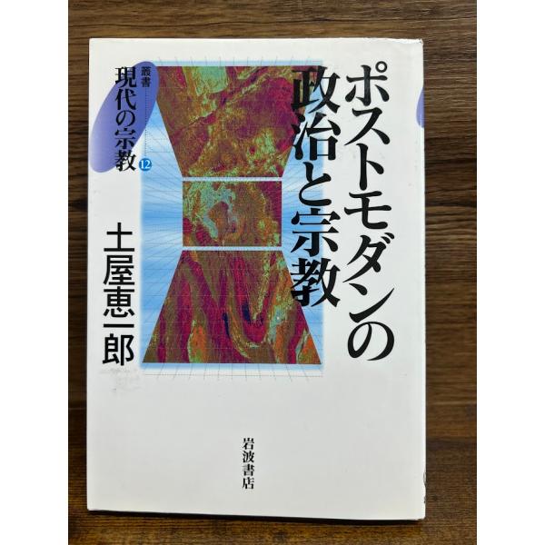 商品の状態経過年数並みです。チェックはしておりますが、中古本のため、書き込み、切り抜きなどの見落としが有る場合がございます。ご理解いただける場合のみ購入をお願い致します。状態細かく気にされる方は購入をお控えください。特記しない場合は付属品は...