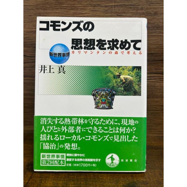 商品の状態概ね良好な状態ですチェックはしておりますが、中古本のため、書き込み、切り抜きなどの見落としが有る場合がございます。ご理解いただける場合のみ購入をお願い致します。状態細かく気にされる方は購入をお控えください。特記しない場合は付属品は...