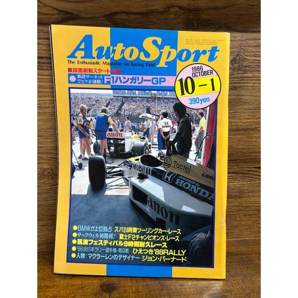 商品の状態ヤケなど経過年数並みです。状態細かく気にされる方は購入をお控えください。特記しない場合は付属品は欠の場合もございます。