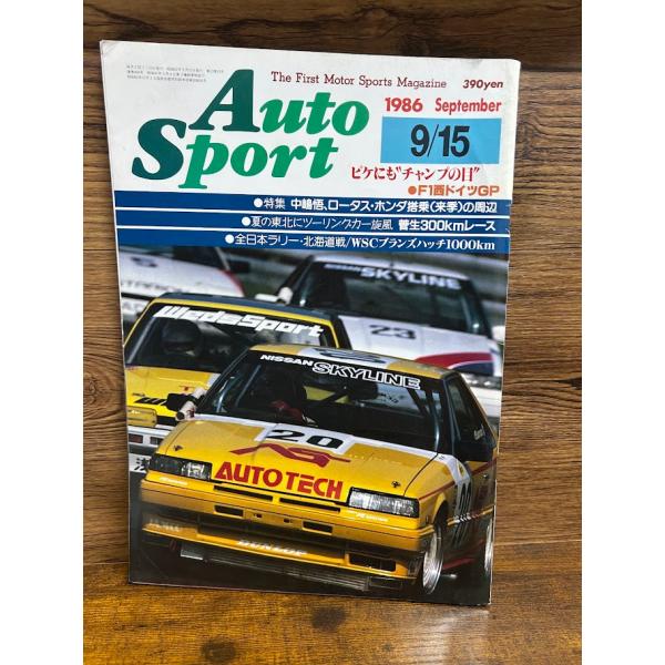 商品の状態ヤケなど経過年数並みです。状態細かく気にされる方は購入をお控えください。特記しない場合は付属品は欠の場合もございます。