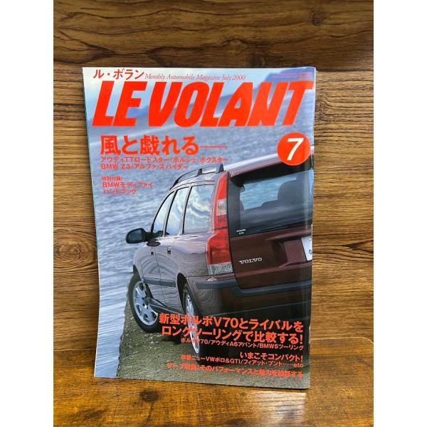 商品の状態裏表紙少し角折れ。経過年数並みです。状態細かく気にされる方は購入をお控えください。特記しない場合は付属品は欠の場合もございます。