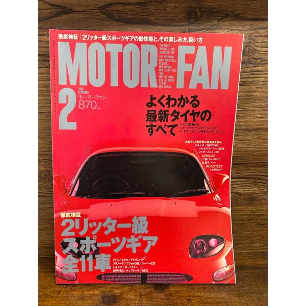 商品の状態経過年数並みです。状態細かく気にされる方は購入をお控えください。特記しない場合は付属品は欠の場合もございます。