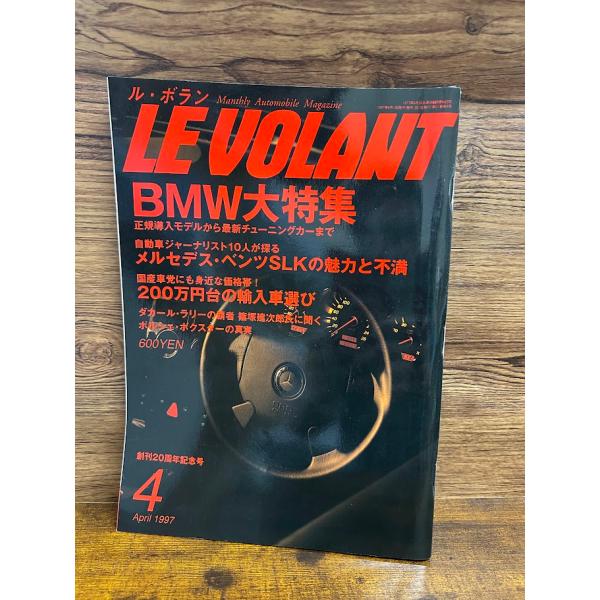 商品の状態経過年数並みです。状態細かく気にされる方は購入をお控えください。特記しない場合は付属品は欠の場合もございます。