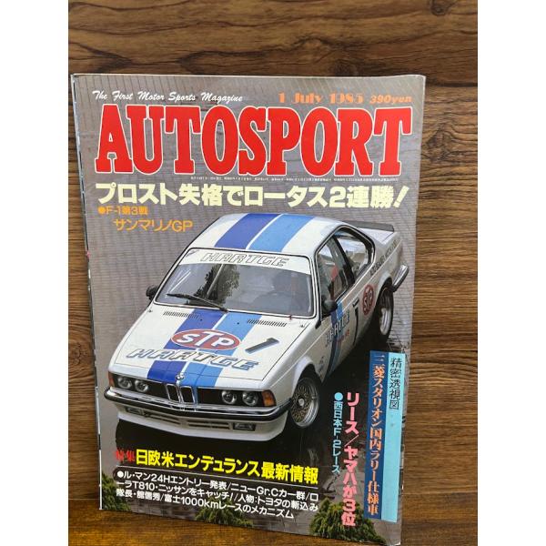 商品の状態経過年数並みです。状態細かく気にされる方は購入をお控えください。特記しない場合は付属品は欠の場合もございます。