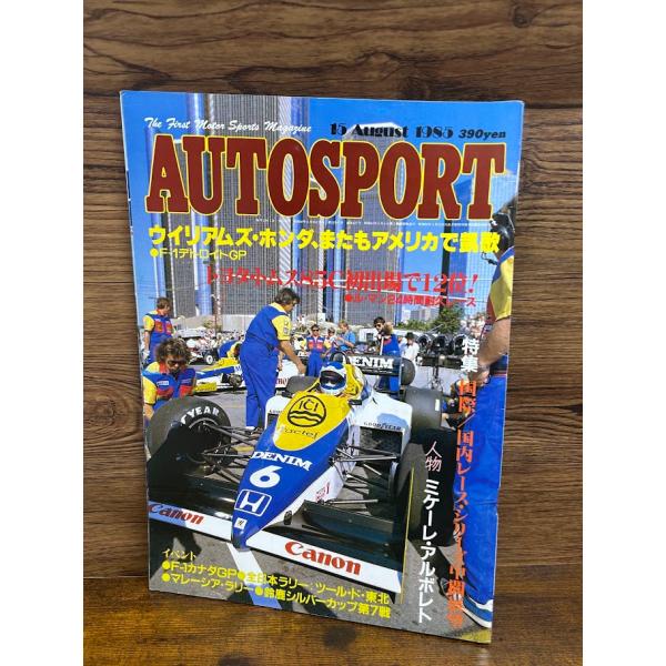 商品の状態裏表紙少しシミ。経過年数並みです。状態細かく気にされる方は購入をお控えください。特記しない場合は付属品は欠の場合もございます。